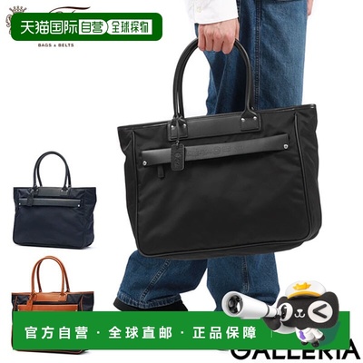 日本直邮 Felisi Bag 休闲通勤 B4 A4 单肩商务包14/26/3/DS