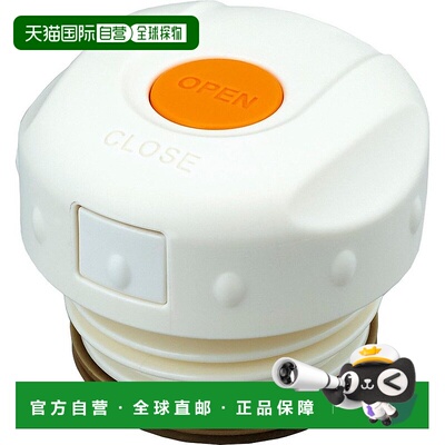 【日本直邮】thermos膳魔师防漏杯盖保温瓶FHO替换按钮式内盖盖子