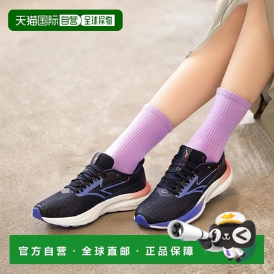 日本直邮mizuno/美津浓 WAVE RIDER 29 女款跑步鞋运动鞋黑紫红