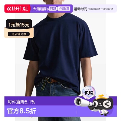 美国直邮POLO RALPH LAUREN - Men Heavyweight Jersey Crewneck