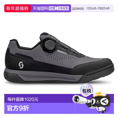 香港直邮SCOTT Volt Evo Clip BOA 山地自行车锁鞋 中性