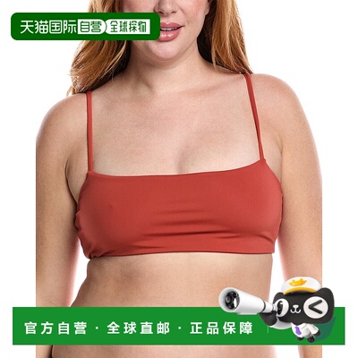 自营Mara Hoffman Sia Bikini Top - Riad  美国奥莱直发比基尼