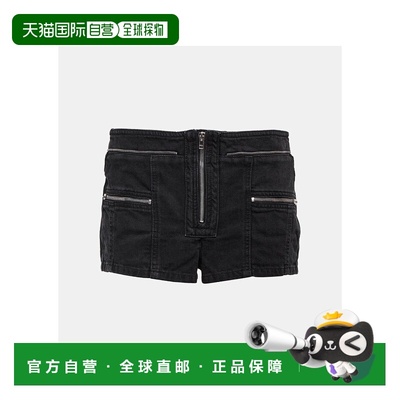 香港直邮Isabel Marant 伊莎贝尔 玛兰 女士 Lary 低腰牛仔短裤