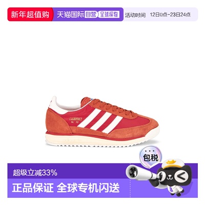 1h可退 香港直邮潮奢 Adidas 男士 Sl 72 Rs 运动鞋 JH8642