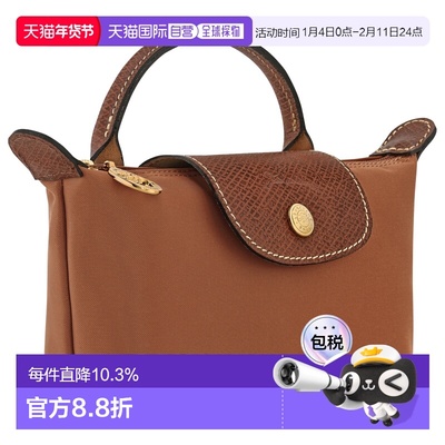 香港直邮LONGCHAMP Le Pliage 17 短柄翻盖拉链开合 帆布拼牛皮