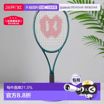 日本直邮Wilson网球拍BLADE98S/100L/104 V9全系列威尔胜专业空拍