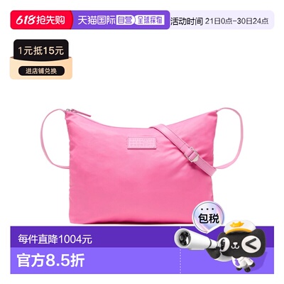 香港直邮MM6 MAISON MARGIELA 男士斜挎包 SB6WG0024P9062T4234
