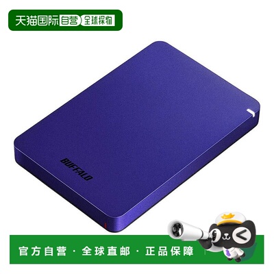 【日本直邮】BUFFALO 外置硬盘1TB USB3.1Gen.1 蓝HD-PGF1.0U3-BL