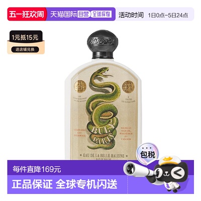 欧洲直邮Buly1803清新口气温泉漱口水190ml轻盈香气保持清爽正品