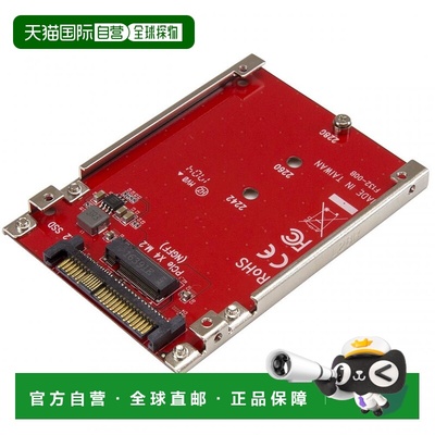 【日本直邮】StarTech.com M.2驱动 -  U.2 主机适配器U2M2E125