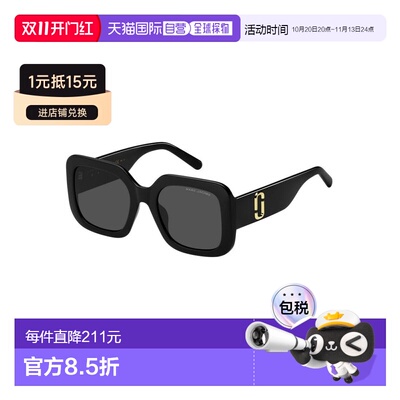 香港直邮MARC JACOBS 女士太阳镜 MARC647S807IR 【付后1h可退】