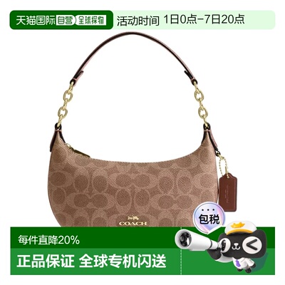 香港直邮COACH蔻驰 奥莱款女士PVC单肩月牙包手提包单肩包CEL06