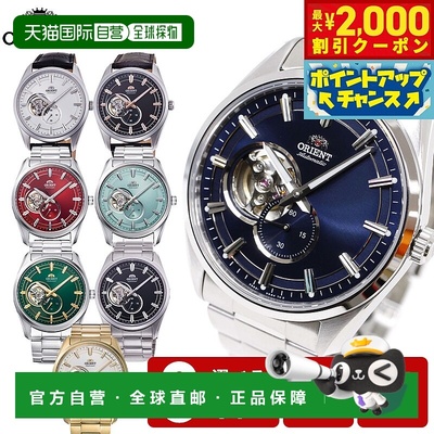 日本直邮东方手表男士自动机械表ORIENT现代半镂空RN-AR0001B RN-