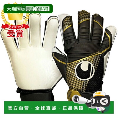 日本直邮uhlsport Powerline Elite Starter 软式足球守门员手套
