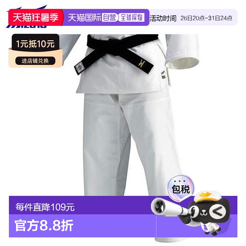 美津浓柔道服 22JP5A7201裤子冠军 [标准Y-BodyB-Body 尺