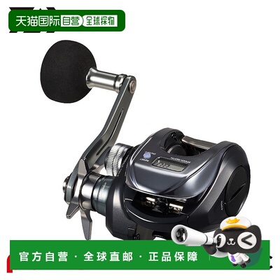日本直邮Daiwa Tierra IC 150H-C 船用卷线器25毫米右手