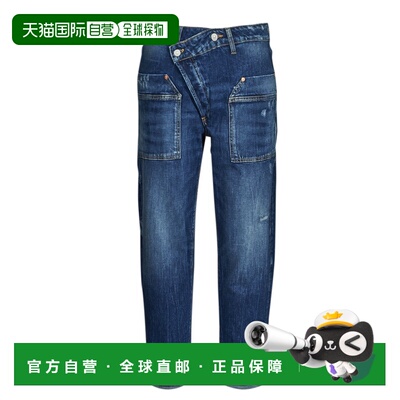 欧洲直邮Le Temps des Cerises 女士 COSY 牛仔裤 蓝色直筒裤