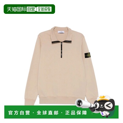 香港直邮STONE ISLAND 男士针织衫 L1S156100070S005167367V009AD
