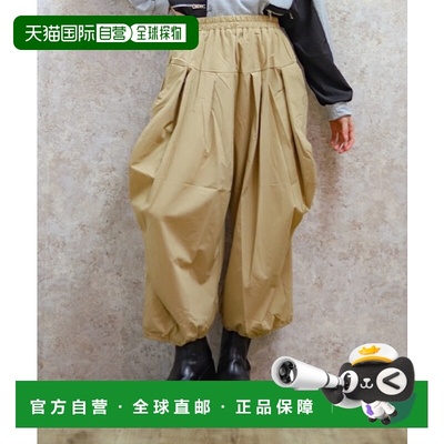 1h可退 日本直邮axes femme 女士立体褶皱休闲长裤 KM241X59卫裤