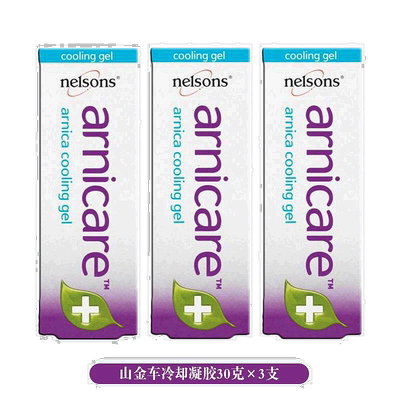 欧洲直邮英国药房Nelsons山金车冷却凝胶30G止痛减轻肌肉炎症*3