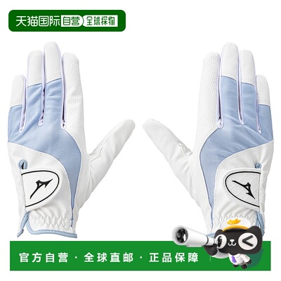 日本直邮MIZUNO EFIL 高尔夫双手用手袋手套