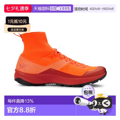 1h可退 加拿大直邮ARC‘TERYX始祖鸟Vertex减震防滑耐磨越野跑步