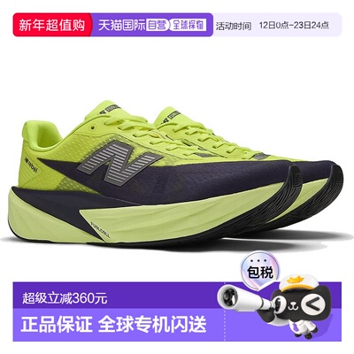 日本直邮New Balance 男士跑步鞋D宽 FuelCell Rebel v5 慢跑马拉