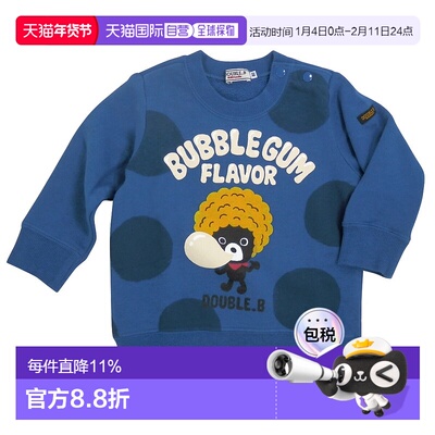 日潮跑腿mikihouse 儿童字母卡通长袖卫衣 (15) Blue 120cm 63-56