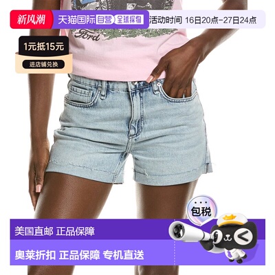 自营rag & bone Dylan Palmer Short - blue 美国奥莱直发短裤