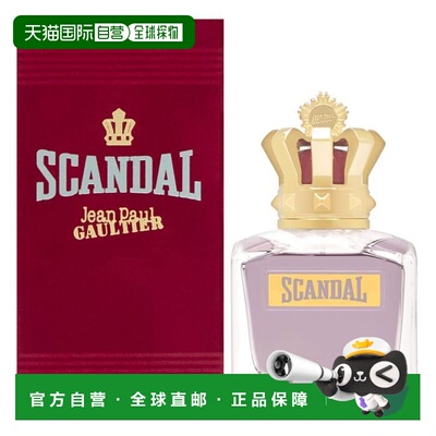 香港直邮Jean Paul Gaultier 高缇耶 丑闻男士皇冠淡香水100正品