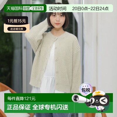 1h可退 日本直邮GLOBAL WORK 女装 针织开衫+吊带叠穿两件套 半身