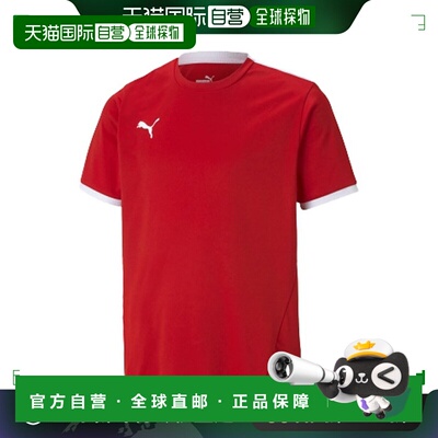 日本直邮PUMA TEAMLIGA 比赛衬衫 JR 足球训练服 705144-01