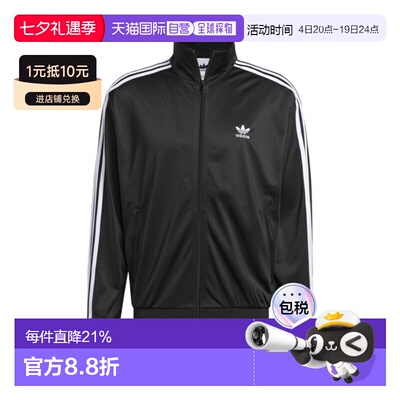 1h可退 香港直邮ADIDAS ORIGINALS 男士夹克 IJ7058 AW2025 黑色