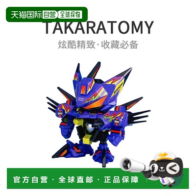 【日本直邮】TAKARA TOMY多美卡宝和Tomy战斗B-达曼炽热凯撒68手