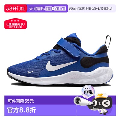 日本直邮Nike REVOLUTION 7 舒适简约 减震耐磨 低帮 儿童跑步鞋