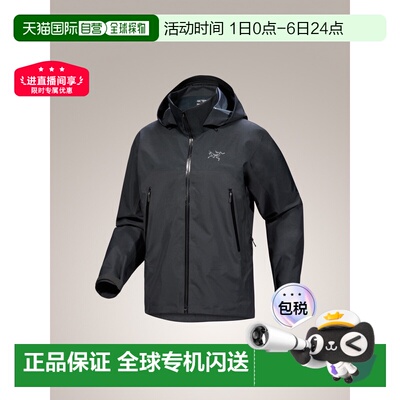 美国直邮始祖鸟 Beta AR Jacket 男士耐用防风防水硬壳冲锋衣夹克