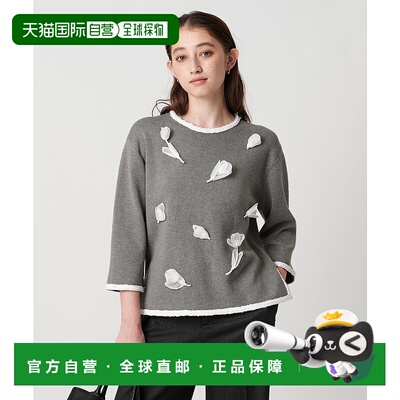 1h可退 日本直邮BROCHE 女装 立体花卉刺绣棉质针织衫 1513183200