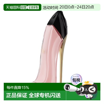 欧洲直邮Carolina Herrera赫芮亚 好女孩粉色依兰香水30ml E正品