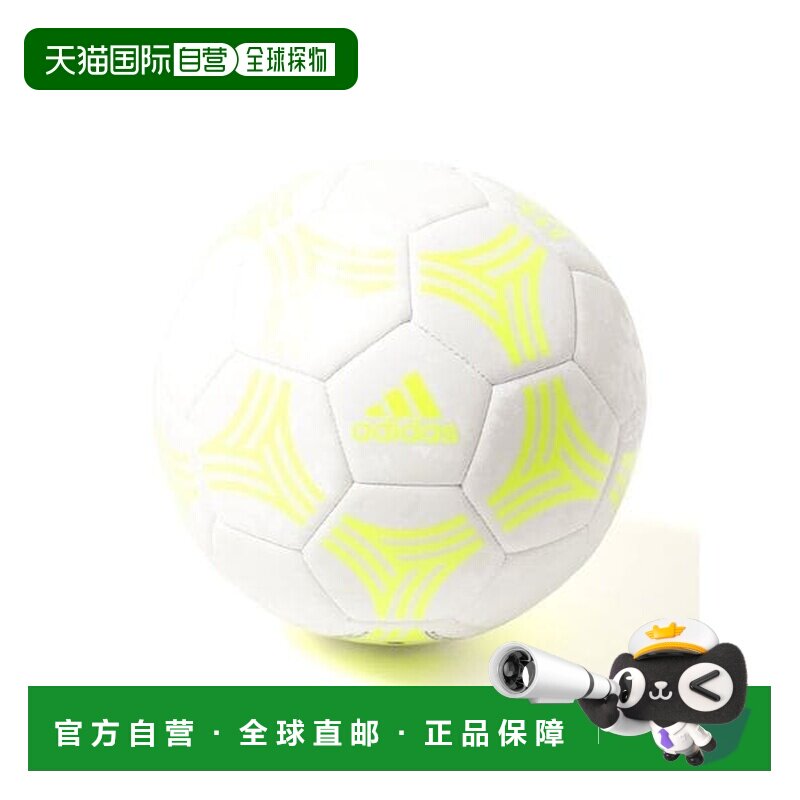 日本直邮adidas 足球 腾空颠球球 白色