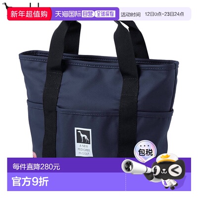 日本直邮Adabat 男士休闲设计购物车包 ABZ438 NV [2026款]