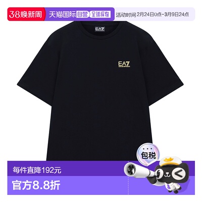 1h可退 香港直邮Ea7 男士 Logo 印花T恤 7M000567AF10375MC004