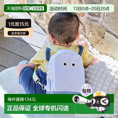 日本直邮mezzo piano品牌官方发货姆明尼布灵造型儿童立体双肩小