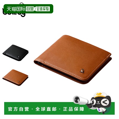 日本直邮Bellroy 钱包 两折钱包 男士女士 皮革 HIDE & SEEK HI