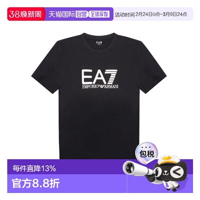 香港直邮Emporio Armani男士短袖T恤7M000898 AF10375