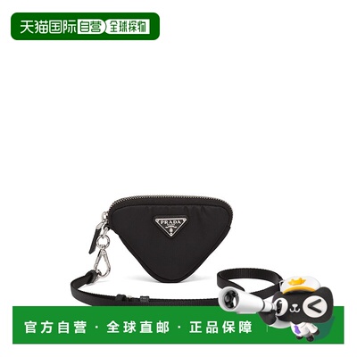 1h可退 香港直邮Prada 普拉达 男士 徽标钱包 2TT1402DMI