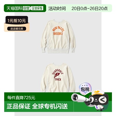 日本直邮Champion Reverse Weave 运动衫TRUE TO ARCHIVES REVERS