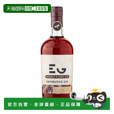 欧洲直邮Edinburgh Gin黑莓蜂蜜味金酒40度700ml英国进口