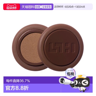 欧洲直邮SIMIHAZE古铜修容柔滑香膏 4.1g 丰盈保湿立体轮廓正品