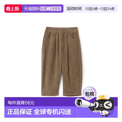 日本直邮日潮 petit main儿童宽松版型褶皱长裤9554107