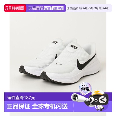1h可退 日本直邮耐克 男装 简约风格现代跑步鞋 812654 NK ﾀﾝｼﾞｭﾝ